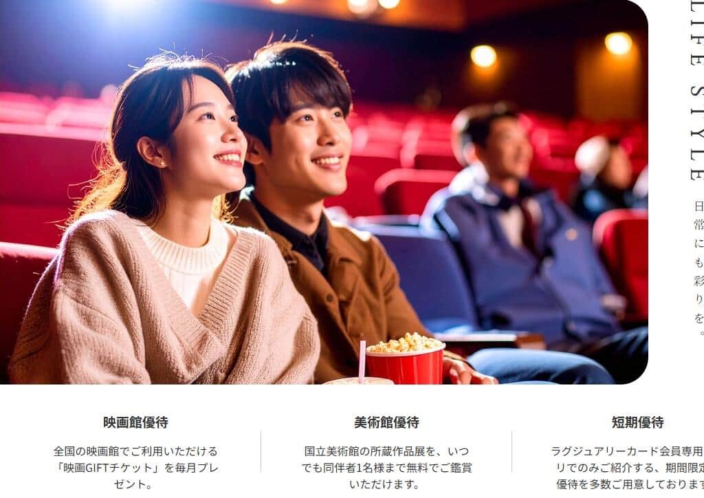 ポップコーンにストロー...JAL「最高峰のメタルカード」サイトに生成AI画像 「不自然」指摘で謝罪＆差し替え: J-CAST ニュース【全文表示】