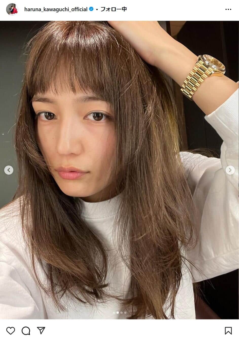 「どうした...？」川口春奈（30）のインスタ投稿にSNS騒然 突然の心境吐露に「めっちゃ心配」: J-CAST ニュース【全文表示】