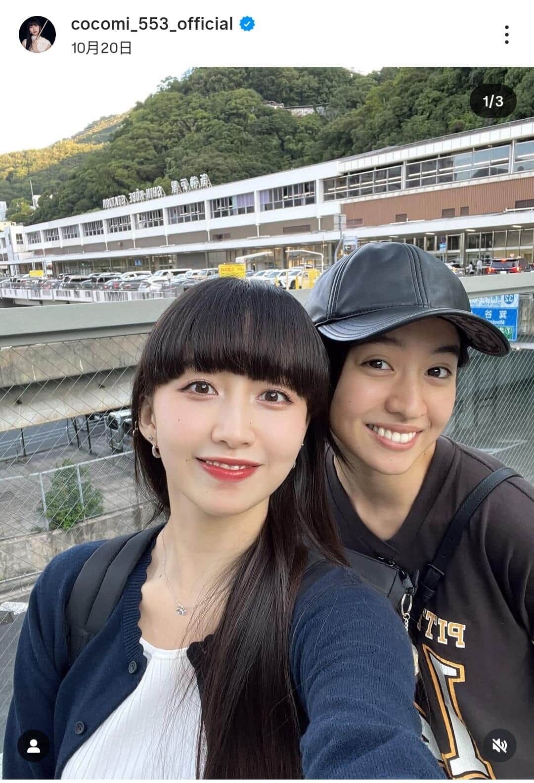 木村拓哉、53歳の誕生日...若き日のキムタクかっこよすぎ！ 娘Cocomi＆Koki，「世界一のパパ」秘蔵写真を放出: J-CAST ニュース【全文表示】