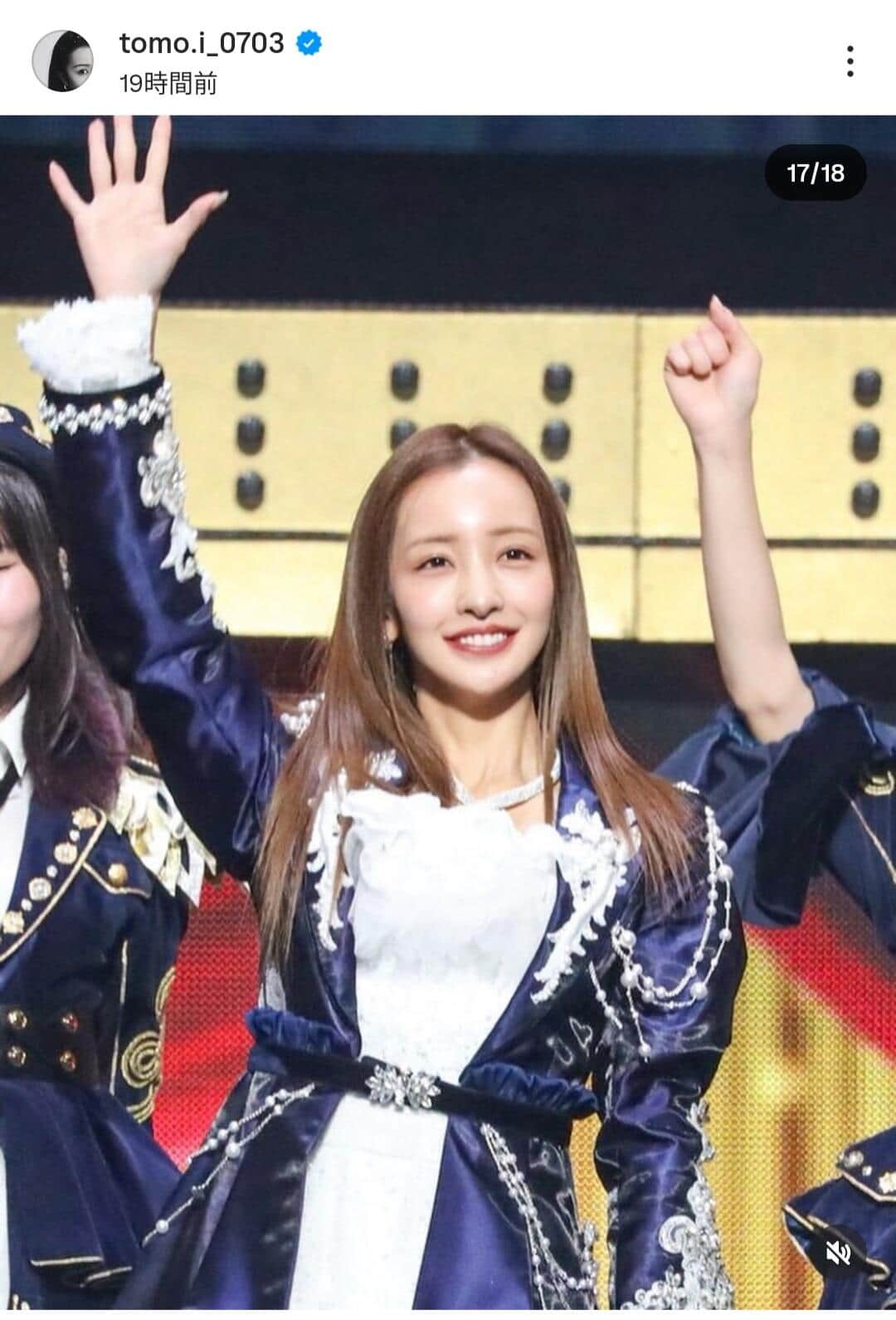 板野友美、ネットのツッコミに反応「ねーちょっと待ってw」 「AKB48」20周年コンサート集合写真で...爆笑: J-CAST ニュース【全文表示】