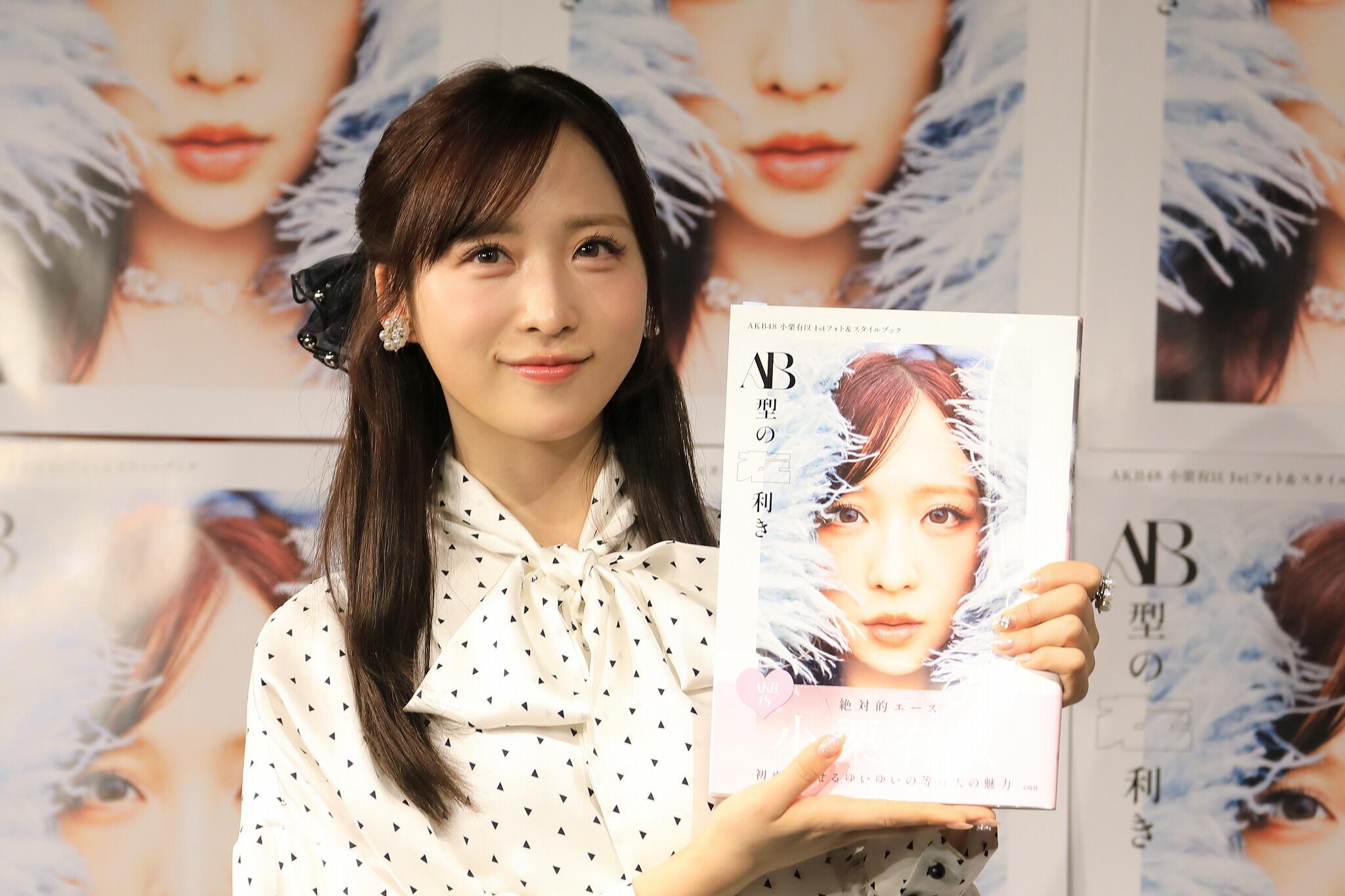 「今は緊張していられない」 女性ファン増のAKB48、エース小栗有以が6年ぶり紅白に決意「私たちが今のAKB」: J-CAST ニュース【全文表示】