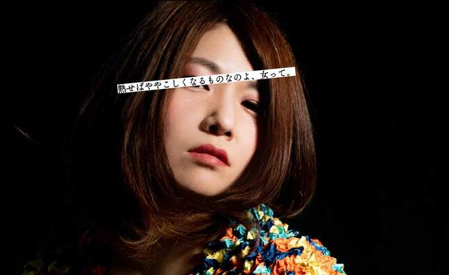 「彼氏が自分の友人と浮気」すら笑う 「大人の女ミュージシャン」感情の奥底: J-CAST トレンド【全文表示】