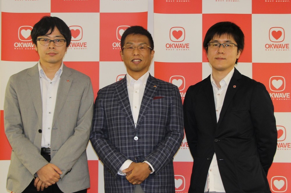 「OKWAVE」での貢献度をスコア化 ユーザーにメリット、人物評価の「新しい信用軸」に: J-CAST トレンド【全文表示】