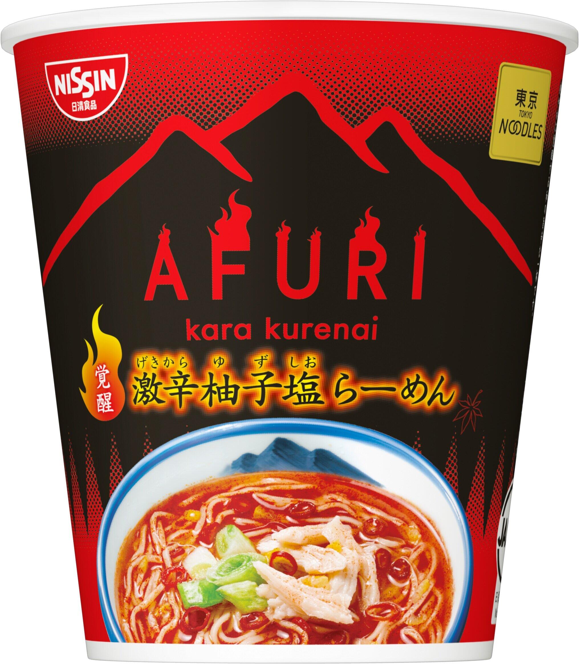 柚子の爽やかさに激辛スープ 東京の人気ラーメン店「AFURI」の味わい: J-CAST トレンド【全文表示】