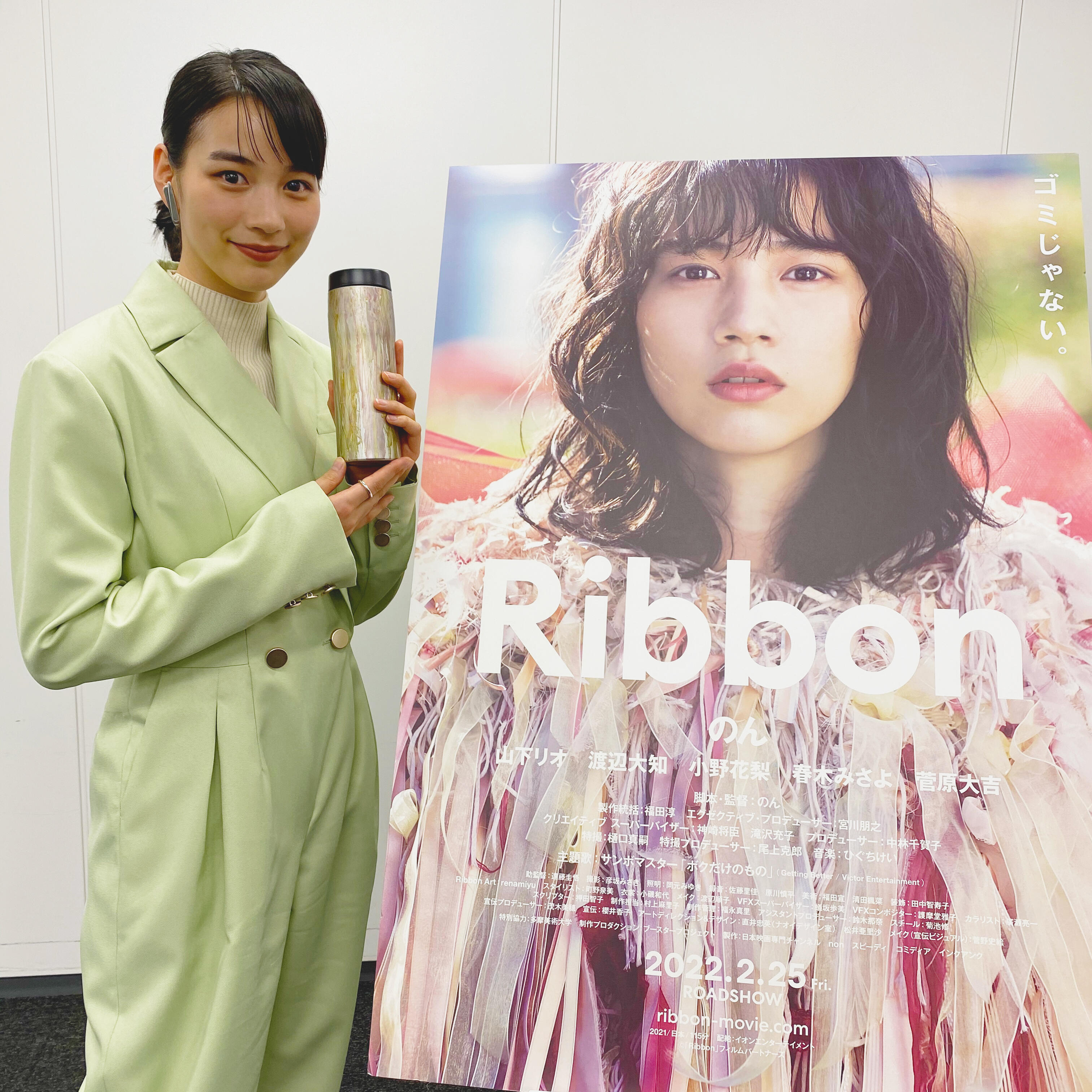 「のん」監修デザイン「アートボトル」 映画「Ribbon」主人公のリボンを表現: J-CAST トレンド【全文表示】