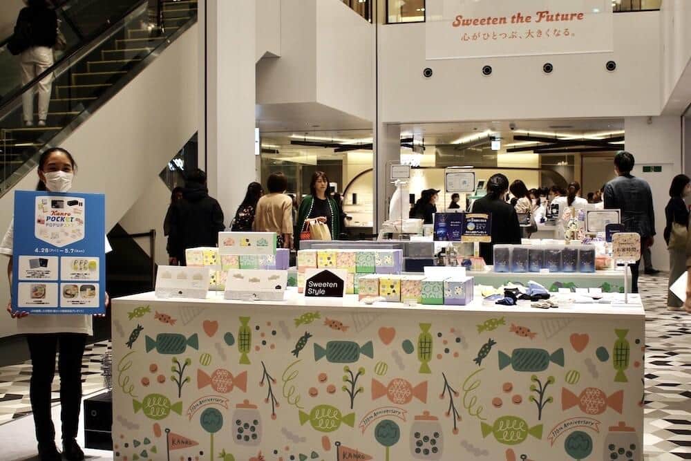 渋谷で「Kanro POCKeT POPUPストア」 「グミッツェル」ほか限定商品も: J-CAST トレンド【全文表示】